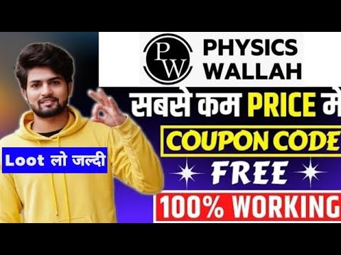 Coupon for physics wallah | physics wallah coupon code today | physics ...