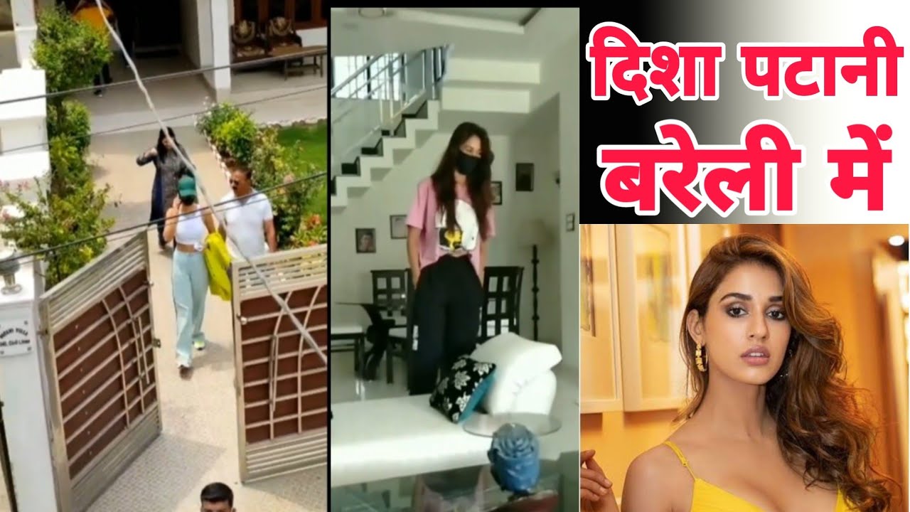Disha Patani In Bareilly | Disha Patani In Bareilly Her House | #Dishapatani - YouTube