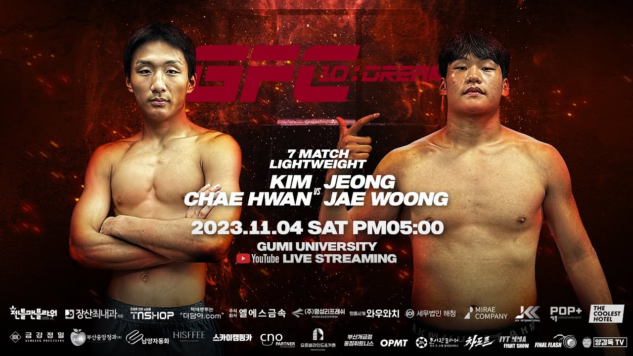GFC10 07매치 라이트급 김채환vs정재웅 - YouTube