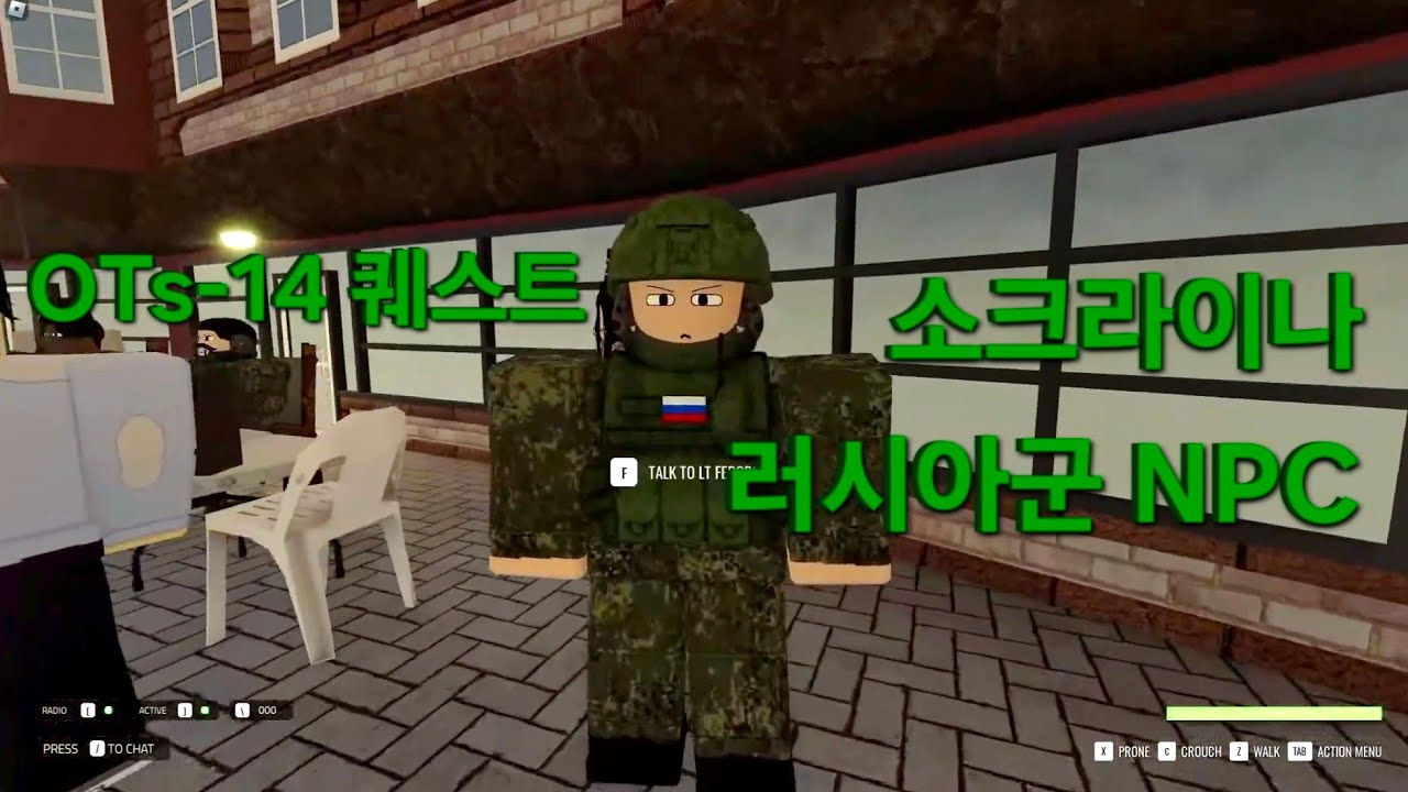 BRM5 러시아군 NPC 모든 대화 (한국어 패치) - YouTube