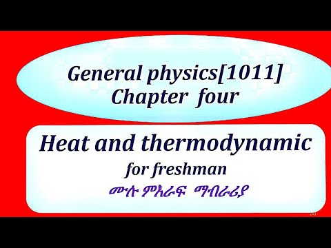 General physics [1011] chapter 4 , heat and thermodynamic ,for freshman ...