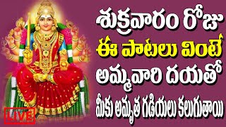 Ankalamma Poleramma Bhakthi Geethalu | Goddess Poleramm... | Doovi