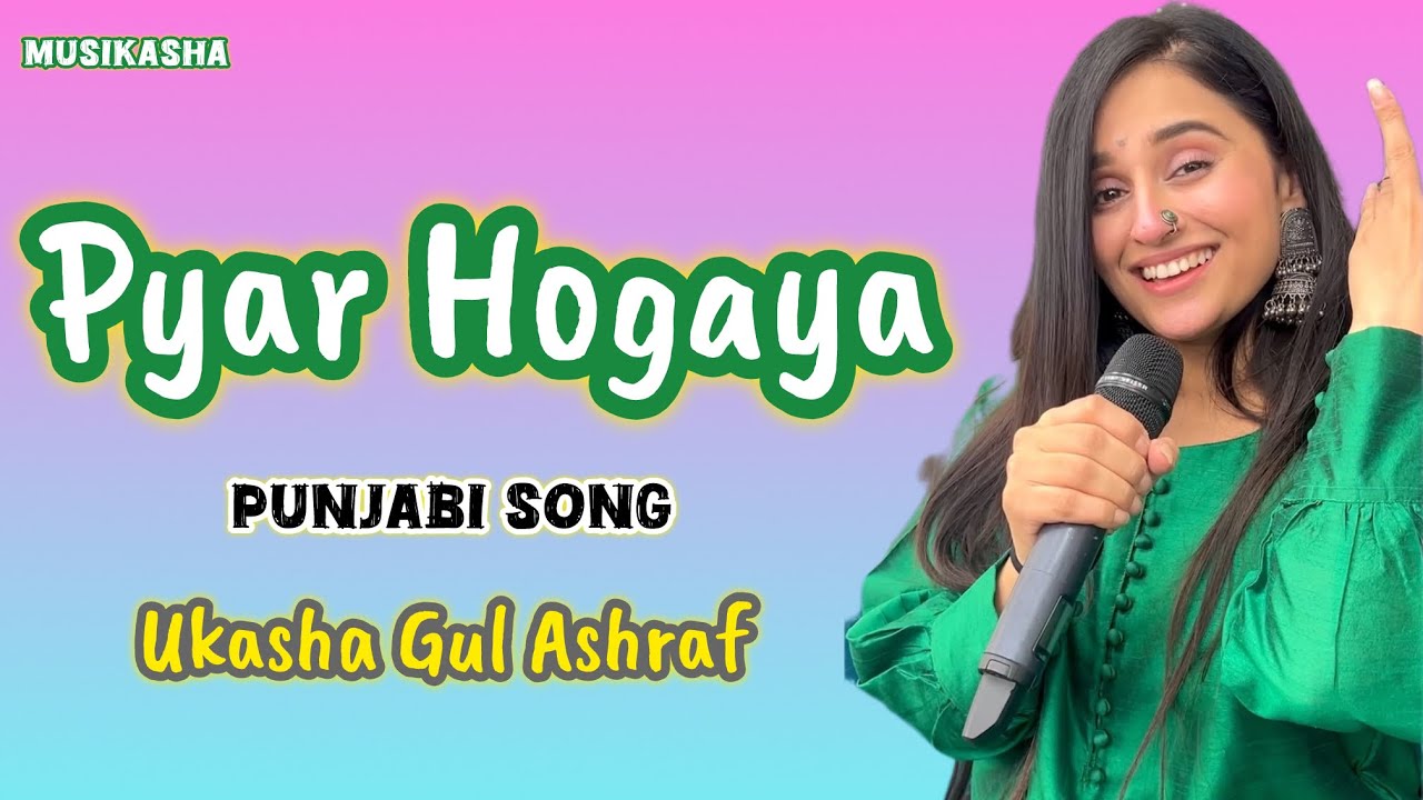 Pyar Hogaya | Punjabi Song 2024 | Ukasha Gul Ashraf | Aasa Kooda - YouTube