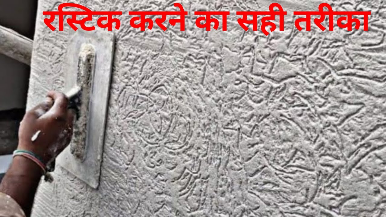 Rustic design ideas || Rustic painting design ideas || Rustic texture ...