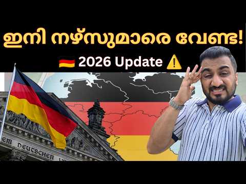 Germany Nursing Jobs Are OVER? 🛑 Why Indians Are Getting Rejected! ⚠️