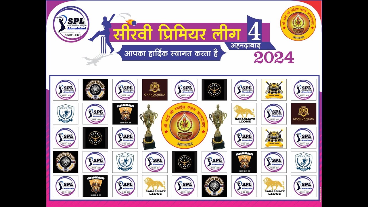 DAY-2 || SIRVI PREMIER LEAGUE- 2024 || SPL || Season - 4 || Ahmedabad ...