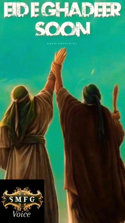 Eid e Ghadeer Coming Soon Status 2024 | 18 Zilhaj Coming SoOn #anaghadeeri #viral @S.M.F.G - YouTube