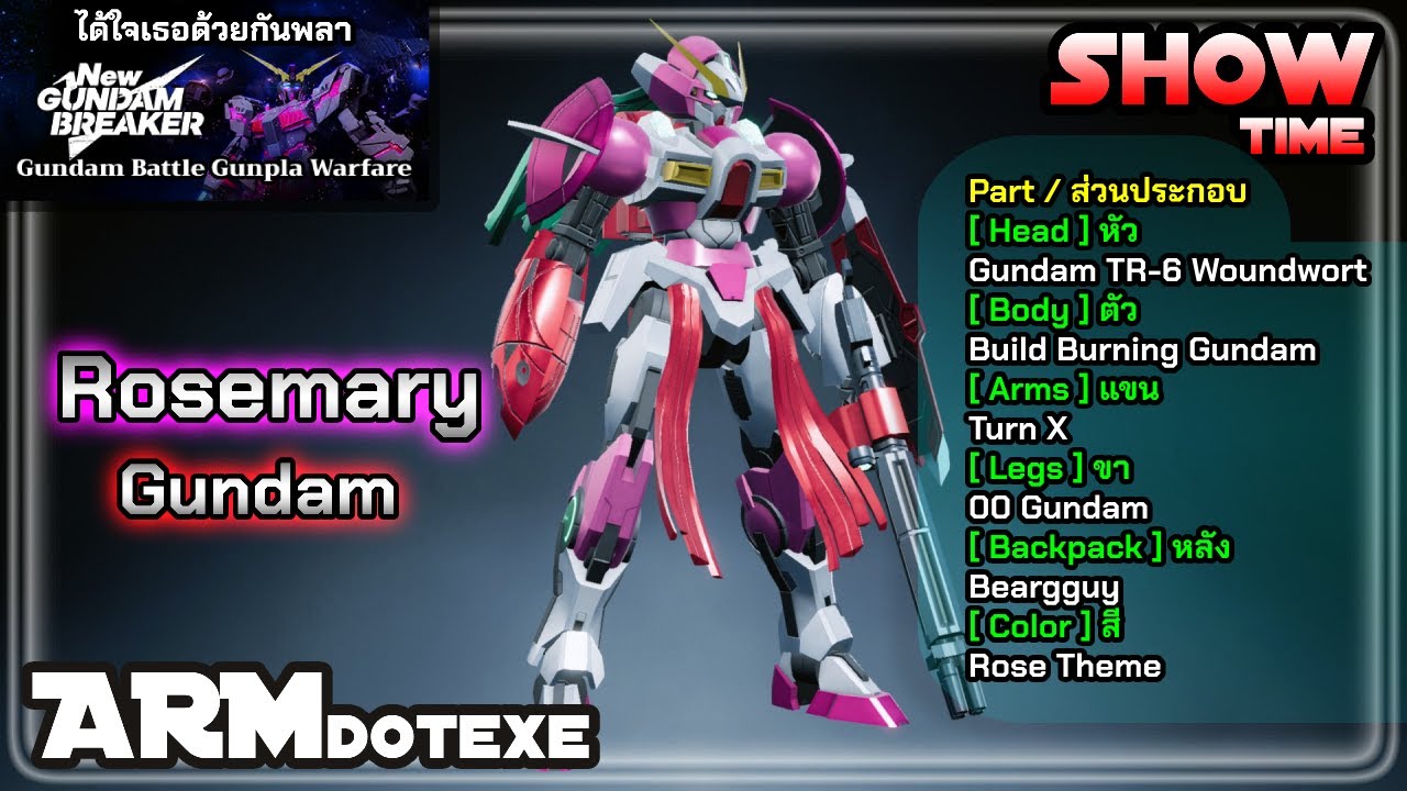 Rosemary Gundam (How to Build) เมื่อกุหลาบงามผลิบานกลางสนามรบ / New ...