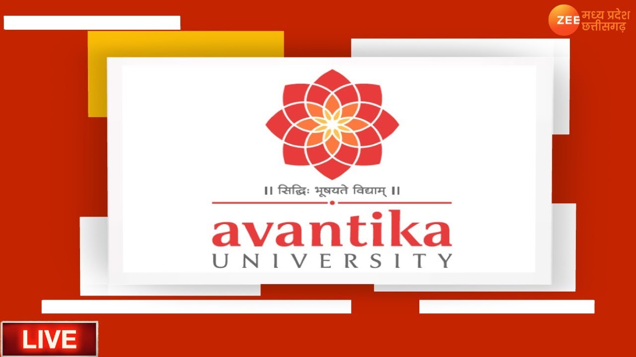 LIVE: MP News : 12वीं के बाद कैसे बनाए अपना Career,, जानिए Avantika University के Vice ...