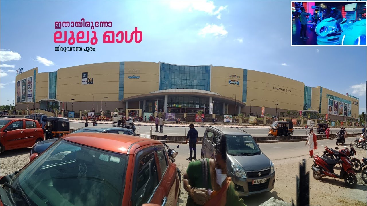 ഇതാപ്പം ലുലു മാൾ Lulu Mall at tvm - YouTube