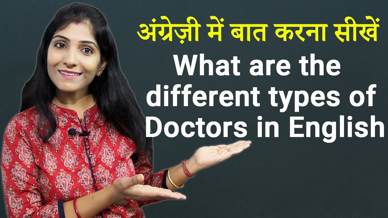 What are the different types of Doctors in English - English learning ...