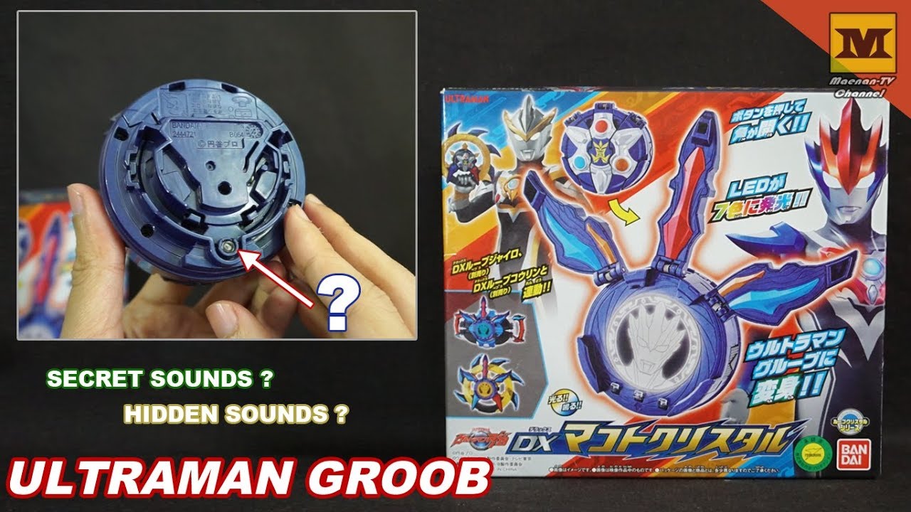 DX MAKOTO Crystal : Extra Sounds (ULTRAMAN GROOB) ウルトラマングルーブ - YouTube