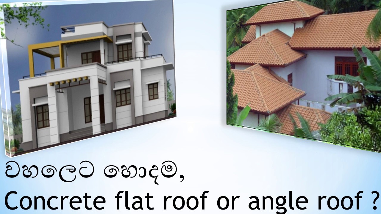 flat roof slab or angle roof for house - YouTube