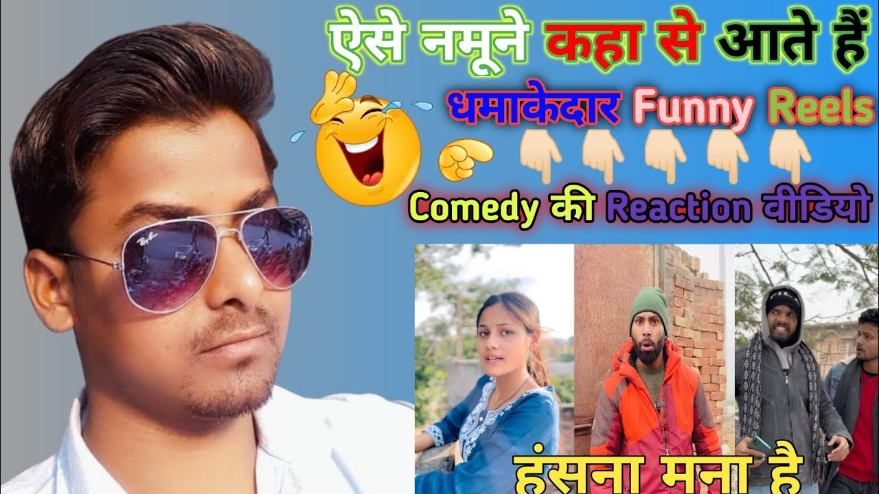 Funny Reels Video Instagram 😄 || Comedy Reaction Video's 🤣 || Instagram ...