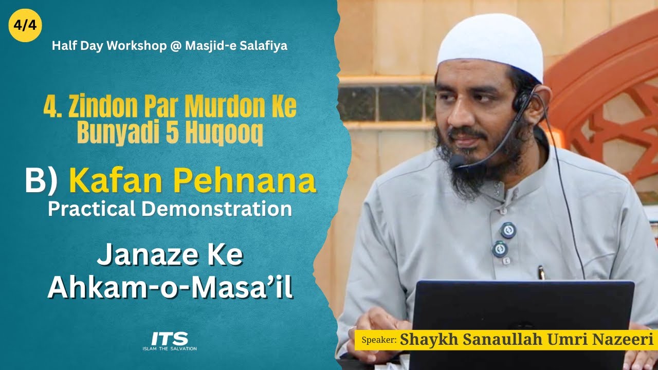 Kafan Pehnana (Practical Demonstration) Zindon Par Murdon Ke Bunyadi 5 ...