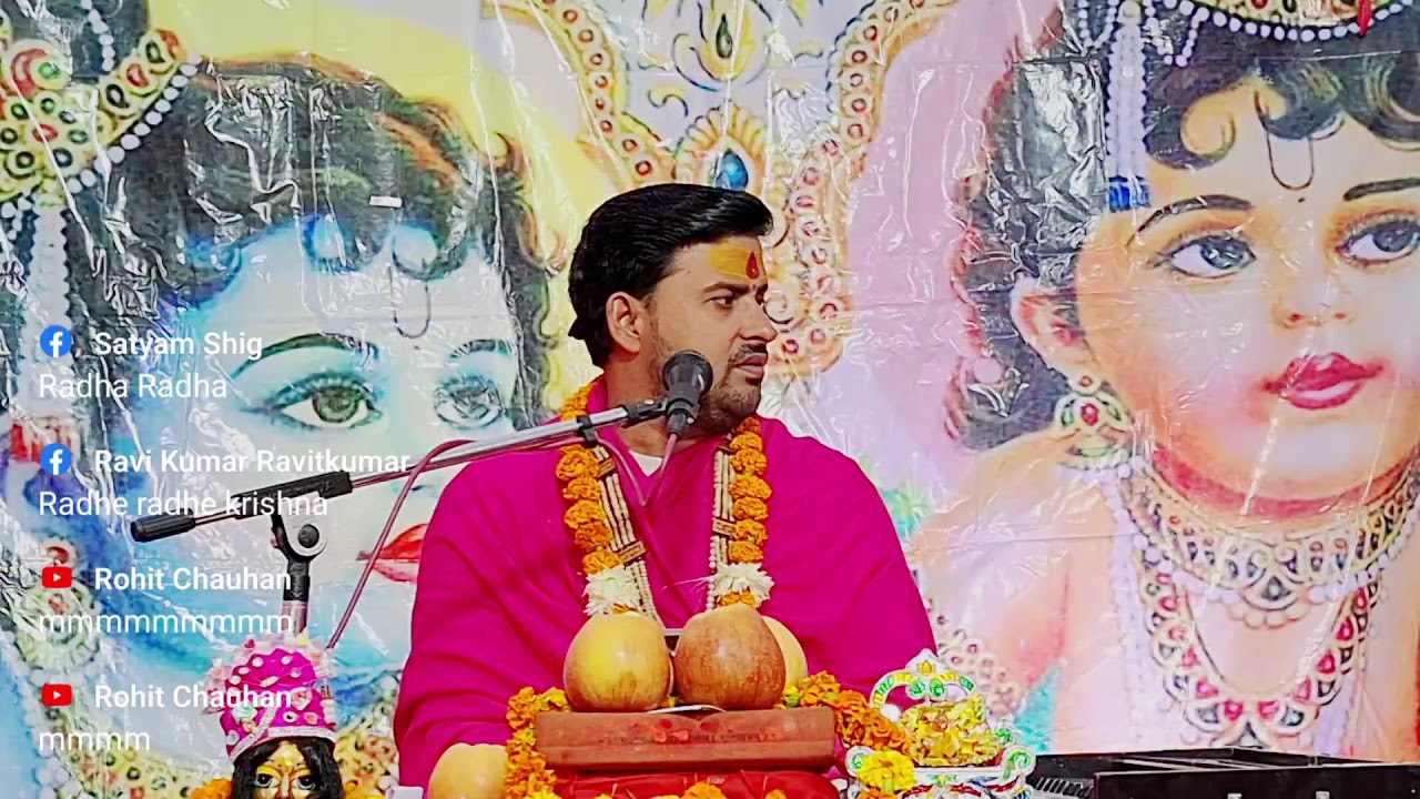 Live streaming of Pushpendra Madi ji1234 - YouTube