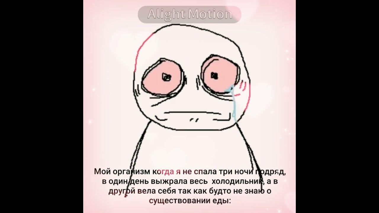 попа пися Я спатт Youtube