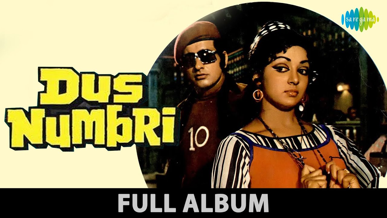 Dus Numberi | Yeh Duniya Ek Numbri | Prem Ka Rog Bada Bura | Manoj ...