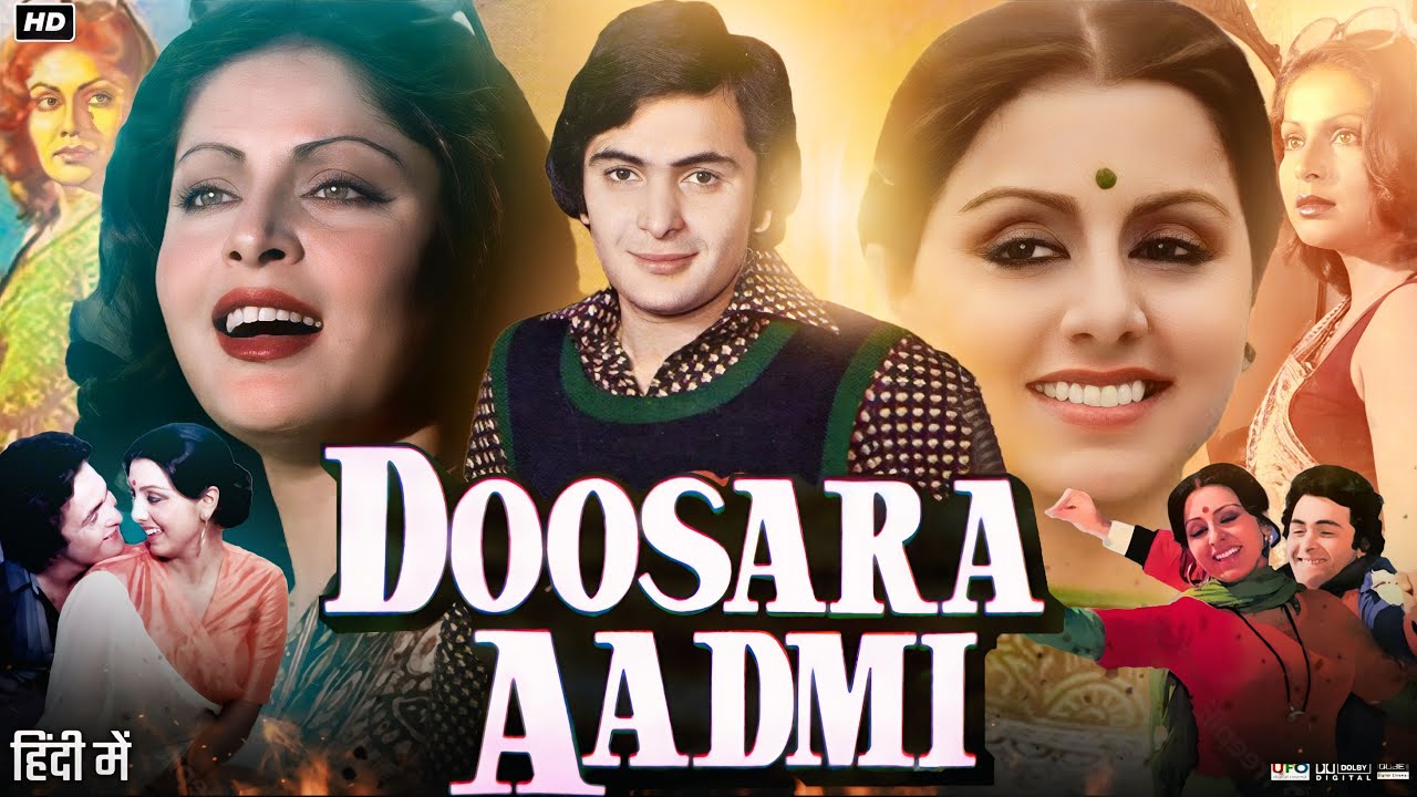 Doosra Aadmi Full Movie Review & Facts | Rishi Kapoor | Neetu Singh | Rakhee Gulzar | Shashi ...