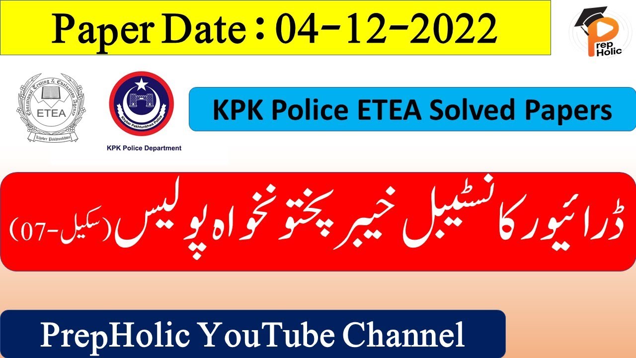 Driver Constable KPK Solved Paper 04-12-2022||ETEA Solved Papers ...