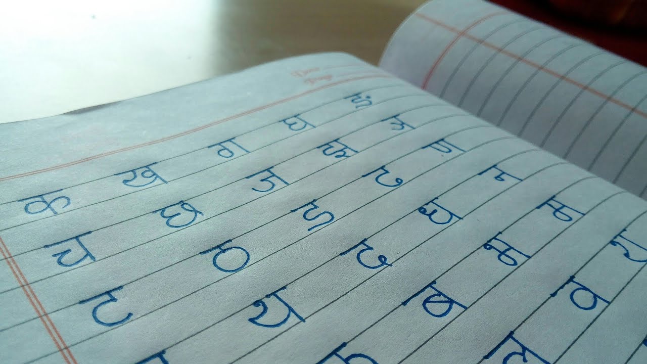 How to Write in Hindi Language | Hindi Writing | Beautiful Handwriting ...