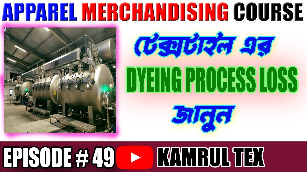Learn Dyeing process loss in Textile Industry || Merchandising course ...