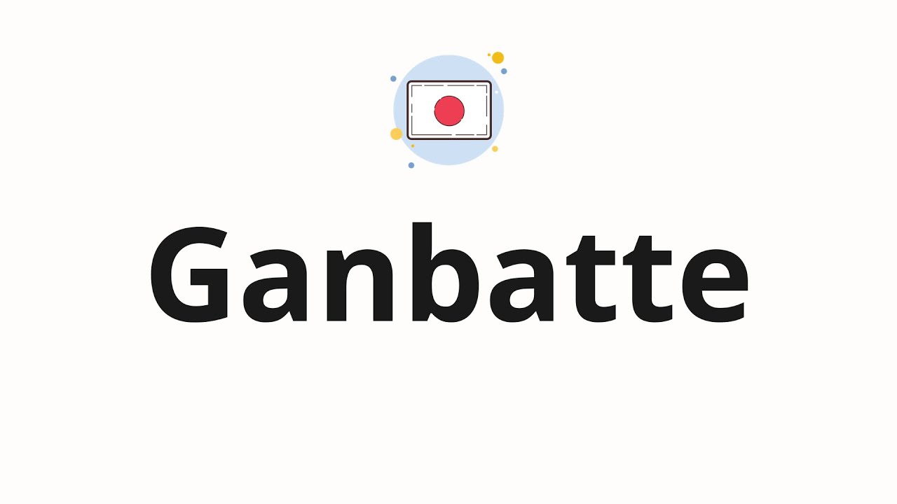 How to pronounce Ganbatte - YouTube