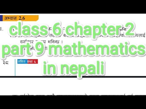 class 6 chapter 2 part 9 mathematics in nepali - YouTube