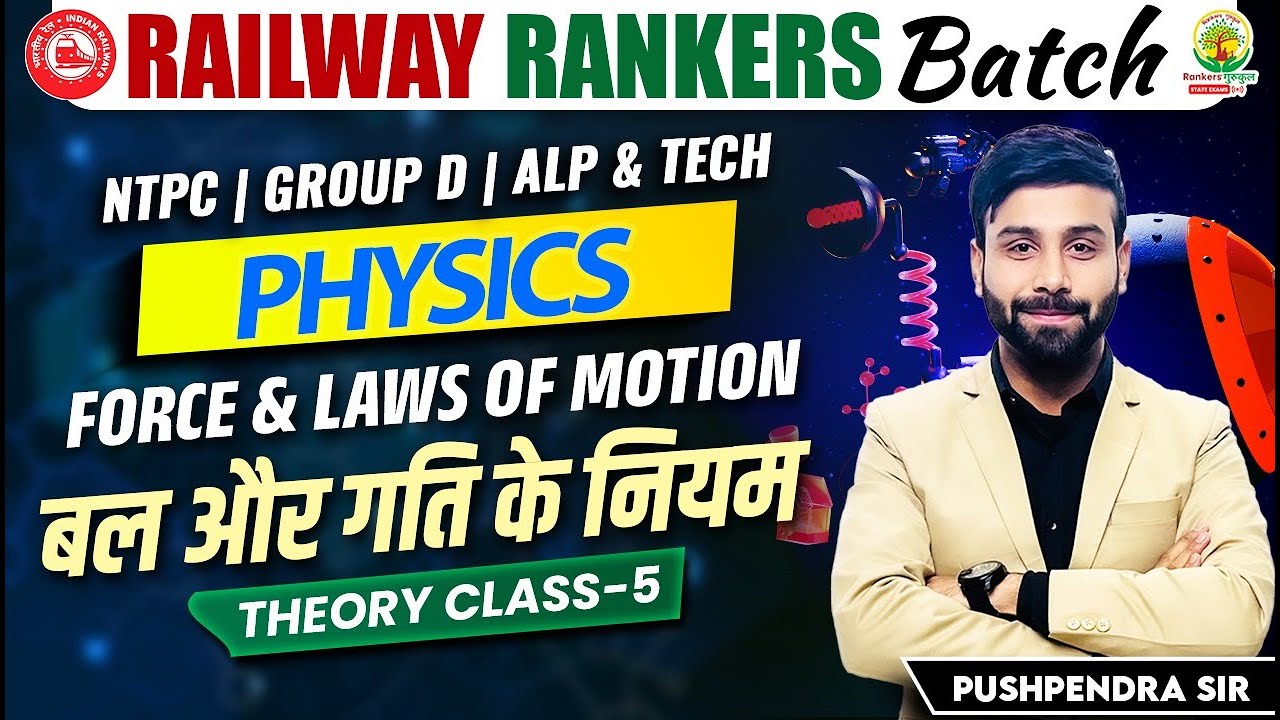 Force & Laws Of Motion | Railway Science Classes | Railway Rankers ...