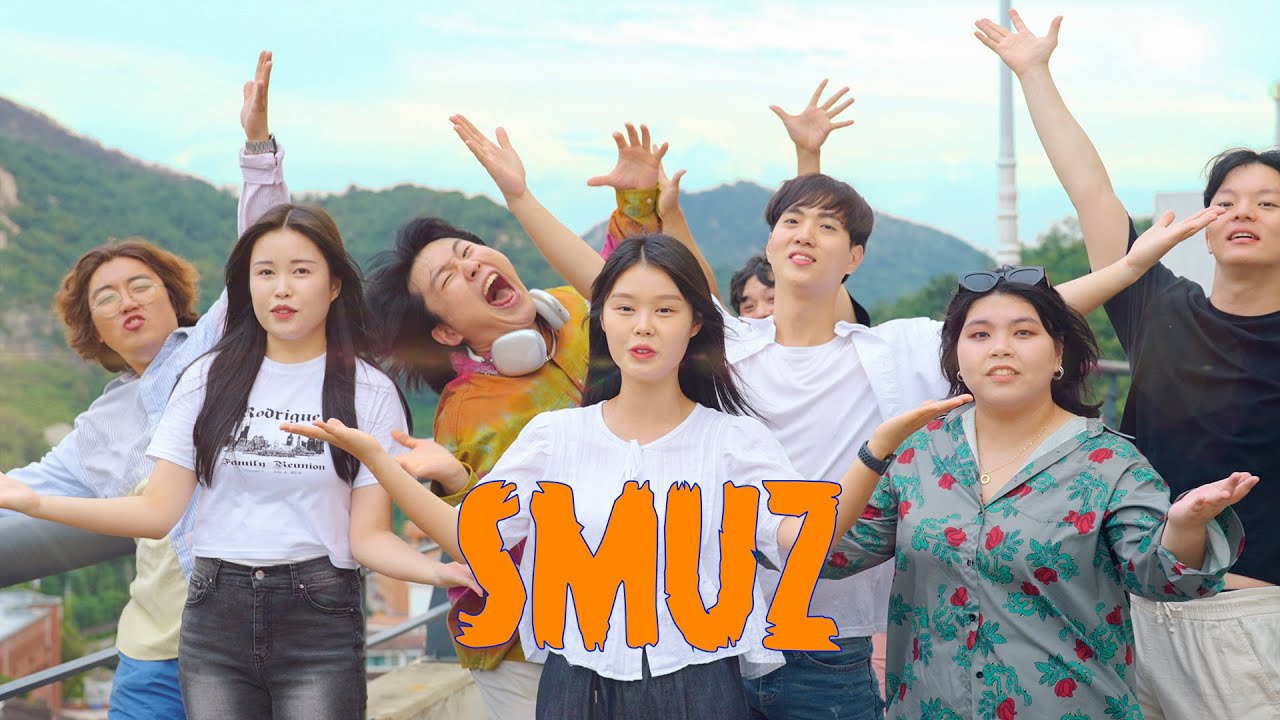 SMUZ (스뮤즈) - 스뮤든다 (Permeating Me) | MV - YouTube