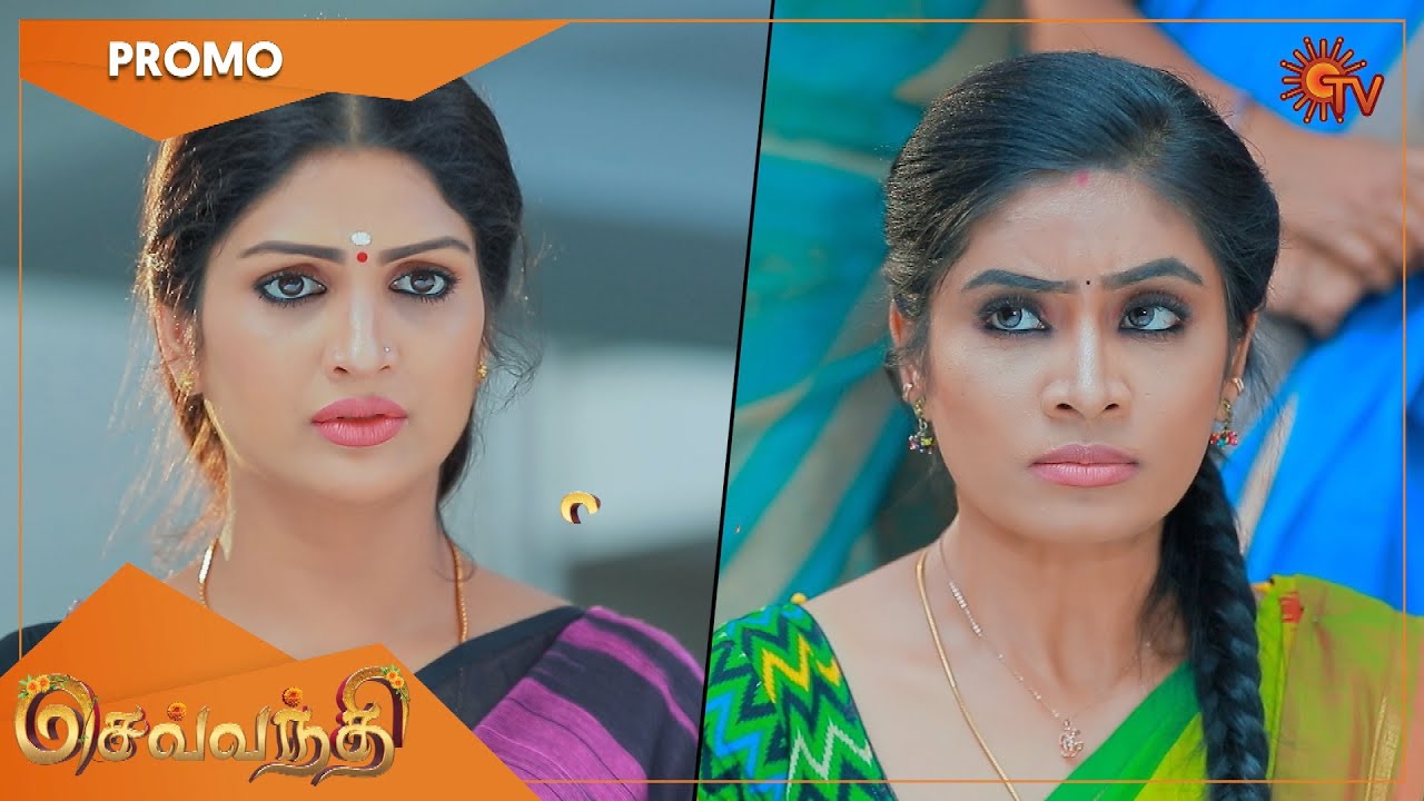 Sevvanthi - Promo | 08 Dec 2022 | Sun TV Serial | Tamil Serial - YouTube