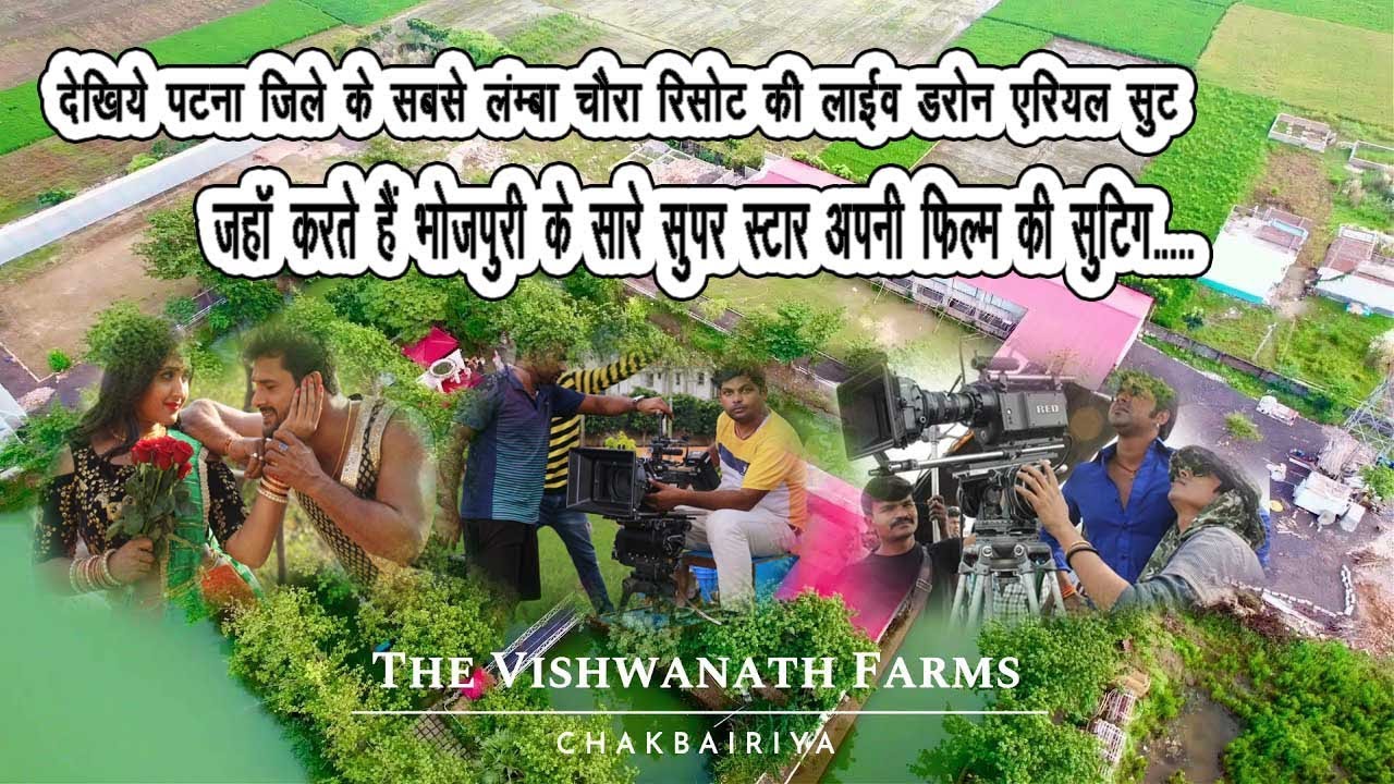 The #Vishwanath Farms venue An ariel view | Patna: Wedding Banquet ...