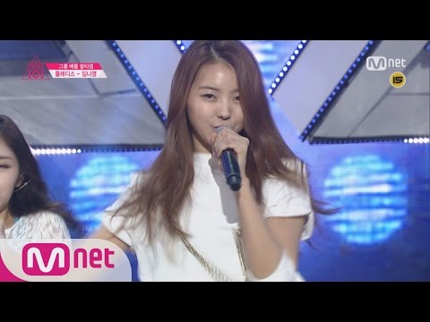 [Produce 101] 1:1 EyecontactㅣLim Na Young – Group 1 After School ♬AH EP.04 20160212