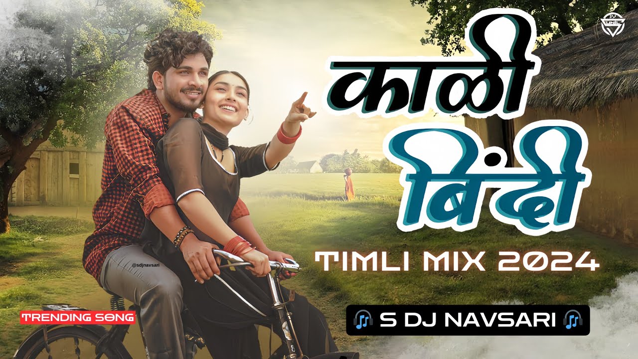 Kaali Bindi Song Timli Mix || Sanju Rathod || काली बिंदी Kali Kurti ...