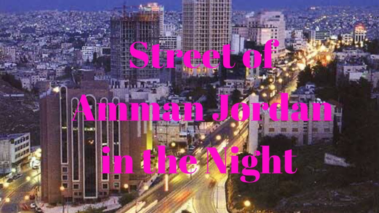 Street of Amman Jordan in the Night | عمان، الأردن - YouTube