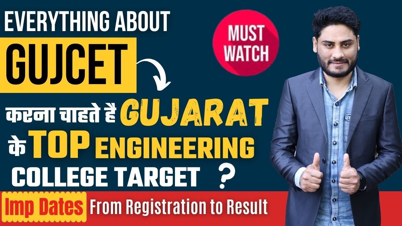 What is GUJCET? Full Detail | Exam Mode & Pattern | Imp Dates ...