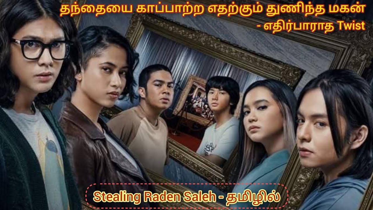 தந்தையை காப்பாற்ற எதற்கும் துணிந்த மகன்!|Tamil Popcorn Times| Tamil ...