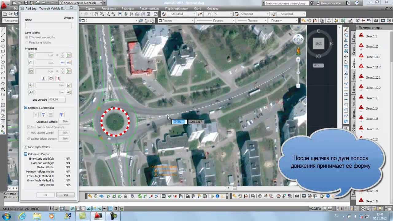 Torus от Transoft Solutions - YouTube