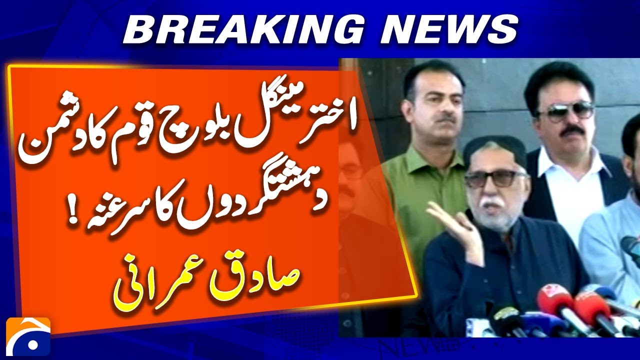 Terrorist Leader? Sadiq Umrani's Shocking Accusation Against Akhtar ...