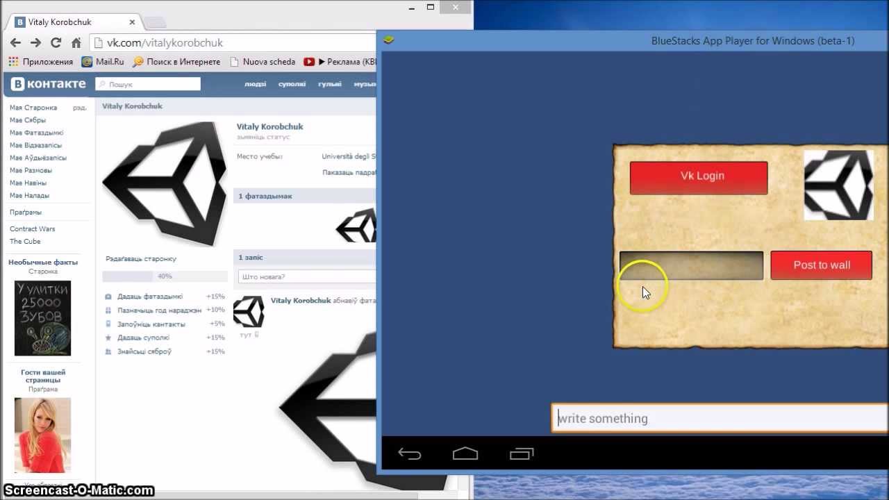 Unity plugin for android - YouTube