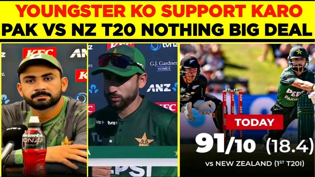 PAK VS NZ T20 Tomorrow MATCH KE UPAR BAAT KARENGE - YouTube