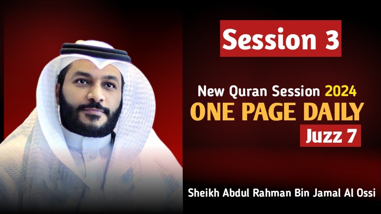 One Page Daily | New Quran Session 2024 | Abdul Rahman Al Ossi | Juzz 7 | New 2024 - YouTube