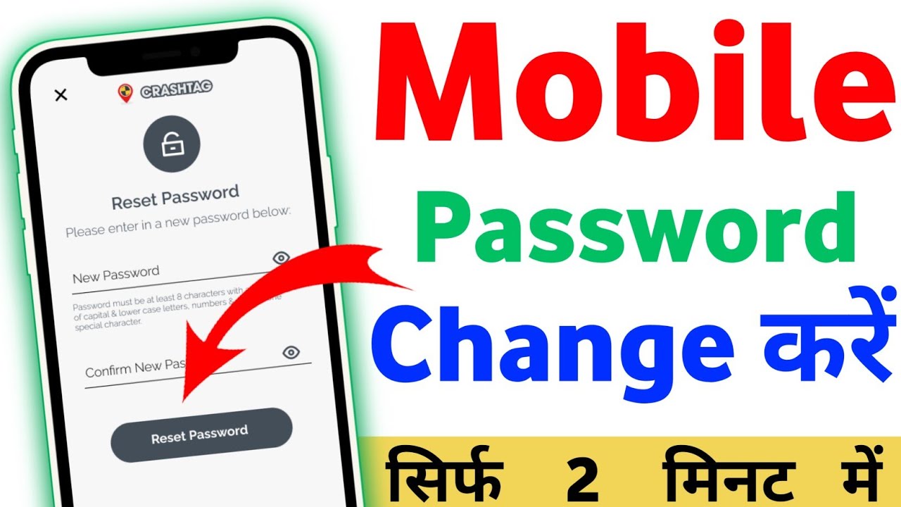 Apne Mobile Ka Password Kaise Change Kare || New Phone Me Password ...