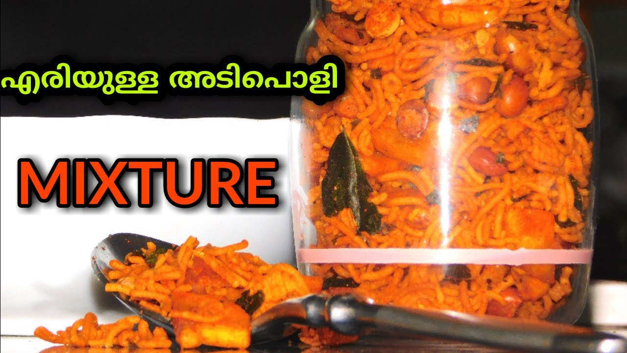 spicy kerala style mixture|| homemade mixture recipe in malayalam ...