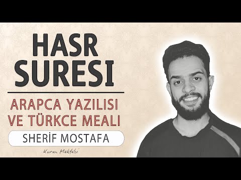 Haşr suresi anlamı dinle Sherif Mostafa (Haşr suresi arapça yazılışı okunuşu ve meali)