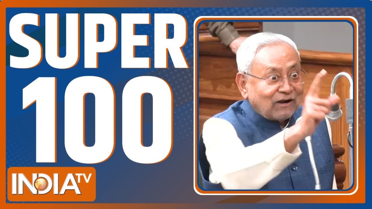 Super 100: देखें दिनभर की 100 बड़ी खबरें | Bihar Assembly Session | Nitish Kumar | CM Yogi | UP ...