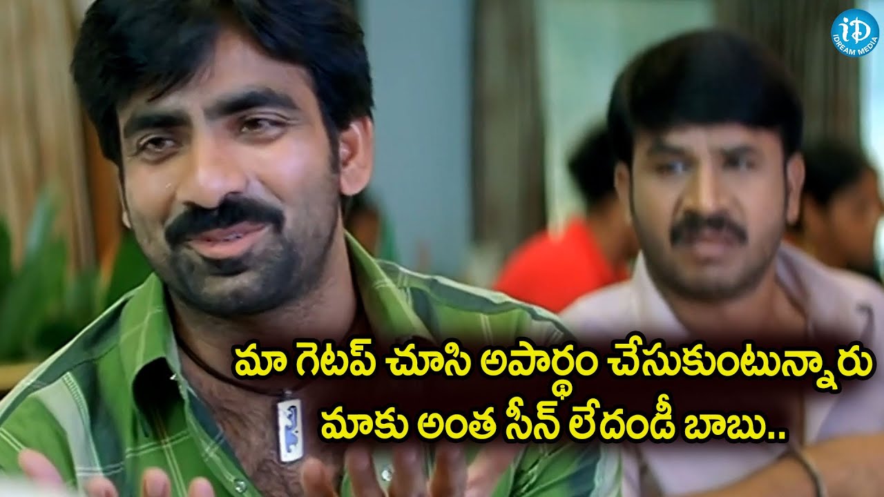 మా గెటప్ చూసి అపార్థం చేసుకుంటున్నారు మాకు అంత సీన్ లేదండీ బాబు..Venky ...