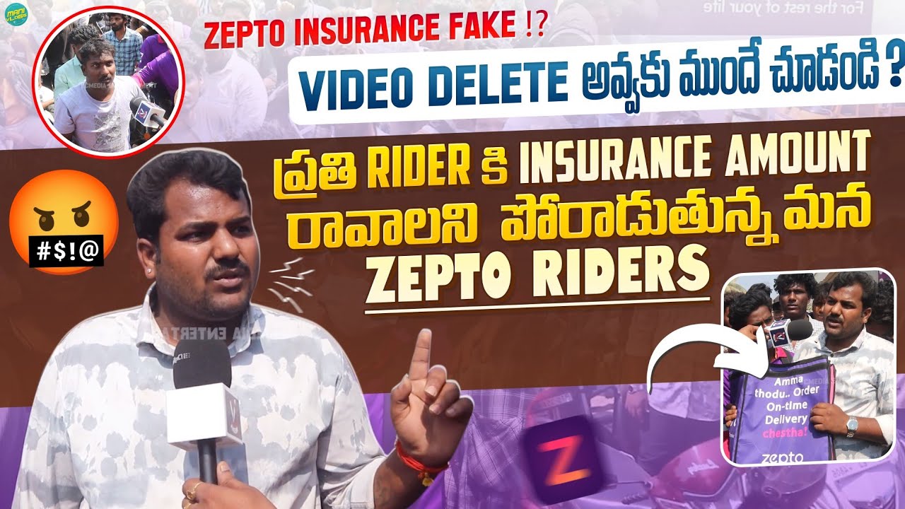 How to Claim Your Rider Insurance Money from zepto.? zepto rider ...