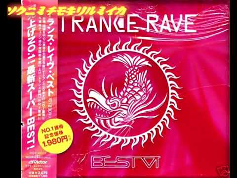 [ChinaMGL.net] トランス·レイヴベスト #VI