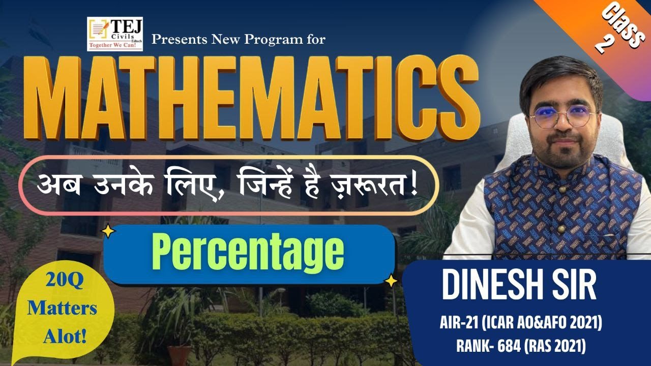 Maths & Reasoning Class 2: Percentage for RAS & PSI 2025! Tej Civils ...